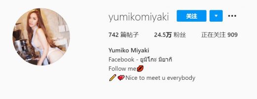 Yumiko Miyaki Yumikomiyaki 精选写真99p 爱看ins