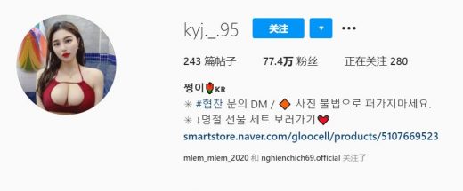 쩡이🌹🇰🇷 (@kyj._.95) 韩国ins美女网红 – 爱看INS