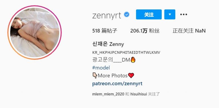 신재은 Zenny (@zennyrt) 韩国ins明星美女模特 107P精选 – 爱看INS