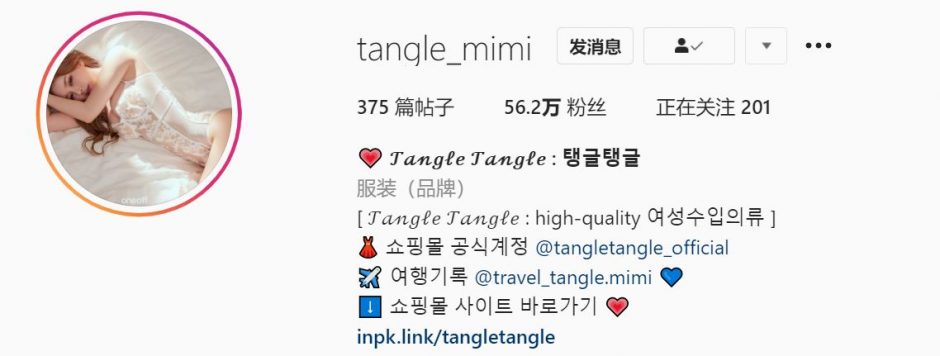 💗 𝒯𝒶𝓃𝑔𝓁𝑒 𝒯𝒶𝓃𝑔𝓁𝑒 : 탱글탱글 (@tangle_mimi) 韩国ins养眼美女精选 – 爱看INS