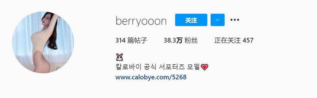 🐰@berryooon 超好身材的韩国ins美女 76P – 爱看INS