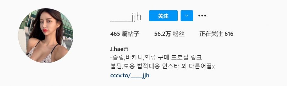 J.haeෆ (@_____jjh) 韩国火辣ins美女 86P – 爱看INS