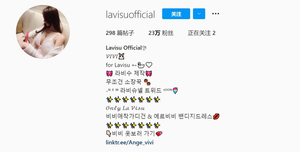 Lavisu Official🕊 (@lavisuofficial) 韩国超正美女 100P+2V – 爱看INS