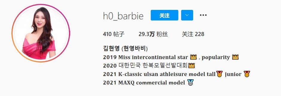 김현영 (현영바비) (@h0_barbie) 韩国健身模特金贤永 – 爱看INS