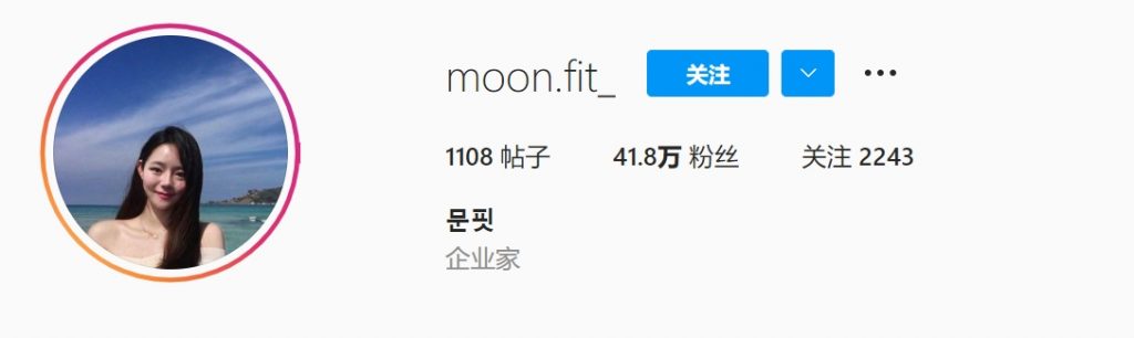 문핏 (@moon.fit_) 韩国ins美女 80P – 爱看INS