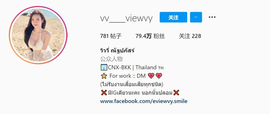 วิววี่ ณัฐปภัสร์ (@vv____viewvy) 泰国炙热女模特 107P – 爱看INS