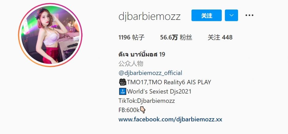 ดีเจ บาร์บี้มอส 19 (@djbarbiemozz) 泰国DJ网红美女 89P – 爱看INS
