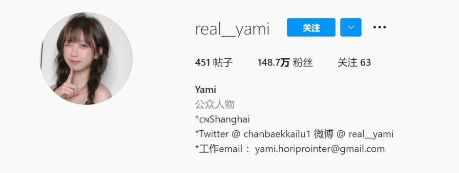 Yami (@real__yami) 上海可爱女孩 97P – 爱看INS