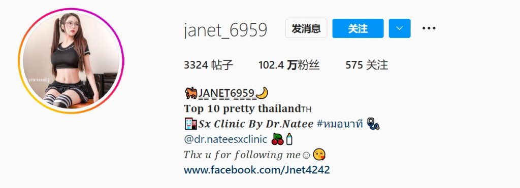 🐎J̲̲A̲̲N̲̲E̲̲T̲̲6̲̲9̲̲5̲̲9̲̲🌙 (@janet_6959) 泰国百万粉丝网红美女 – 爱看INS