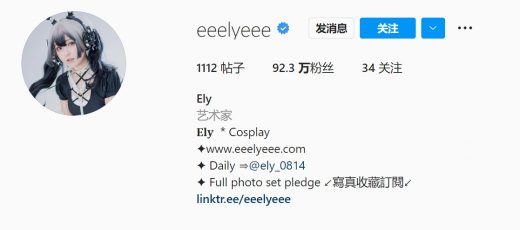 Ely (@eeelyeee) 台湾Cosplay美女精选102P – 爱看INS