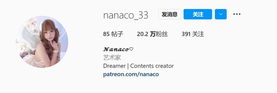 𝓝𝓪𝓷𝓪𝓬𝓸♡ (@nanaco_33) ins美女推荐 75P – 爱看INS