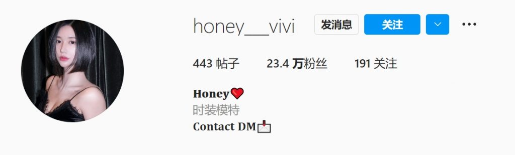 𝐇𝐨𝐧𝐞𝐲 ️ (@honey___vivi) 韩国ins美女 103P – 爱看INS
