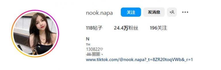 N (@nook.napa) 泰国陈妍希 100P – 爱看INS