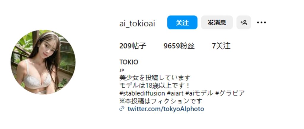 TOKIO (@ai_tokioai) Ai生成的美女帐号 99P – 爱看INS