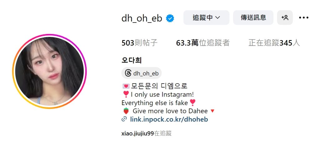 오다희(@dh_oh_eb) 韩国模特 61P – 爱看INS